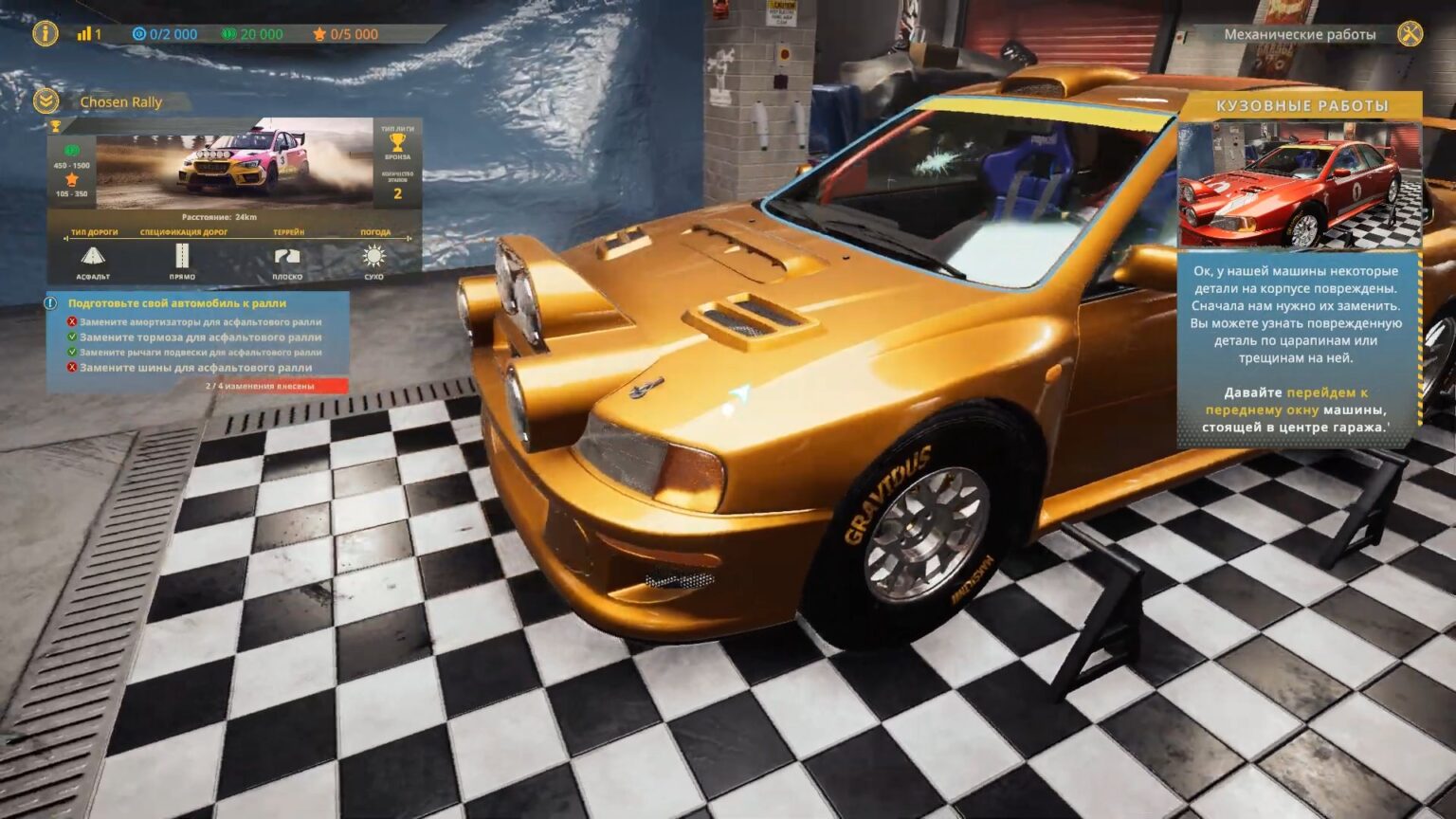 25 Best Rally Games You MUST Play in 2025 – Ultra Fanboy